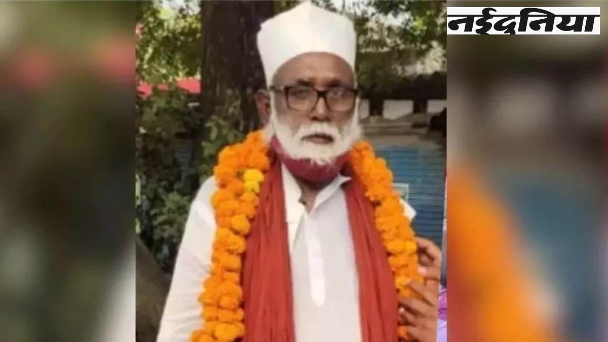 Chhangur Baba Case:हिंदू और गैर मुस्लिम लड़कियों के धर्मांतरण के मामले ...