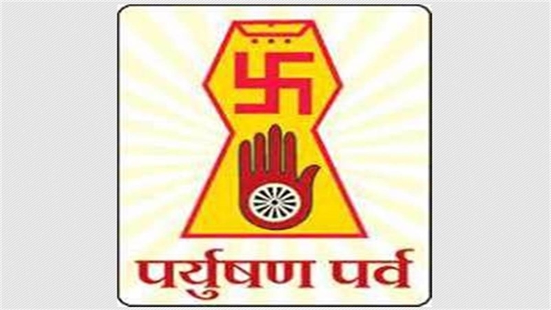 Paryushana Parv : मंदिर के शिखर पर चढ़ाई पंचरंगी ध्वजा पूजन कर अर्पित ...