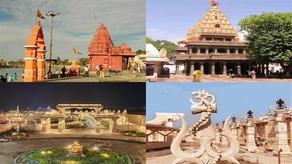 History of Ujjain City: मैं प्रतिकल्पा..आज सुनाऊंगी 5000 वर्षों की अपनी ...