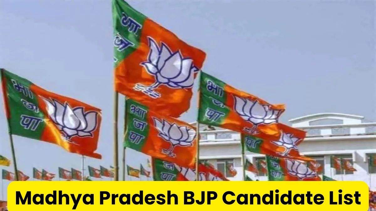 BJP Candidate List in MP: मध्य प्रदेश में भाजपा ने 136 सीटों पर घोषित किए प्रत्याशी, 94 सीटों पर ...