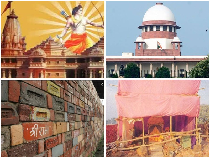 Ayodhya Case 2019 : जन्मभूमि रामलला की, मस्जिद को अलग जमीन, विस्‍तार से ...