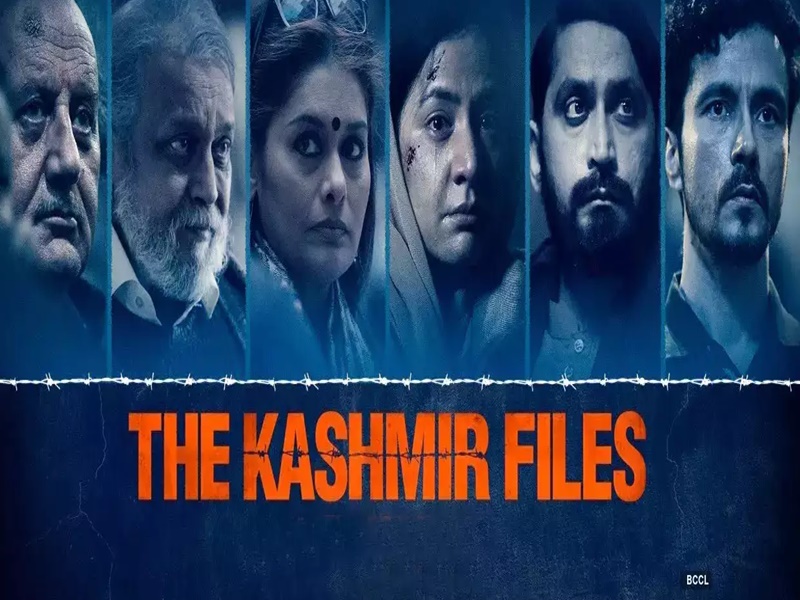 The Kashmir Files: विवादित सीन हटाने के बाद ‘द कश्मीर फाइल्स’ रिलीज ...