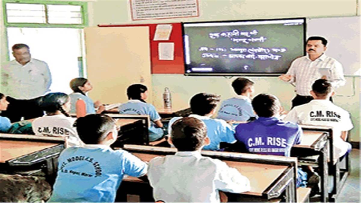 CM Rise School Indore: सीएम राइज स्कूलों में 16 मार्च से शुरू होंगे ...