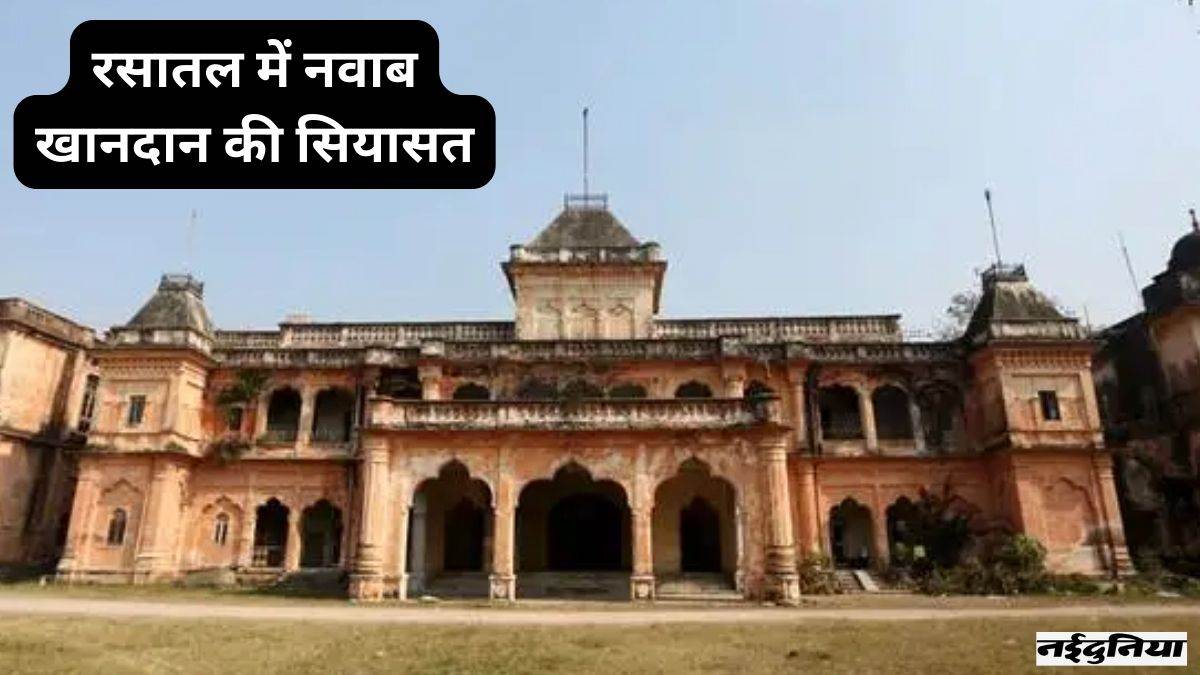 Rampur Lok Sabha Seat: नवाब परिवार की सियासत पर ‘ग्रहण’, पहले नूर महल ...