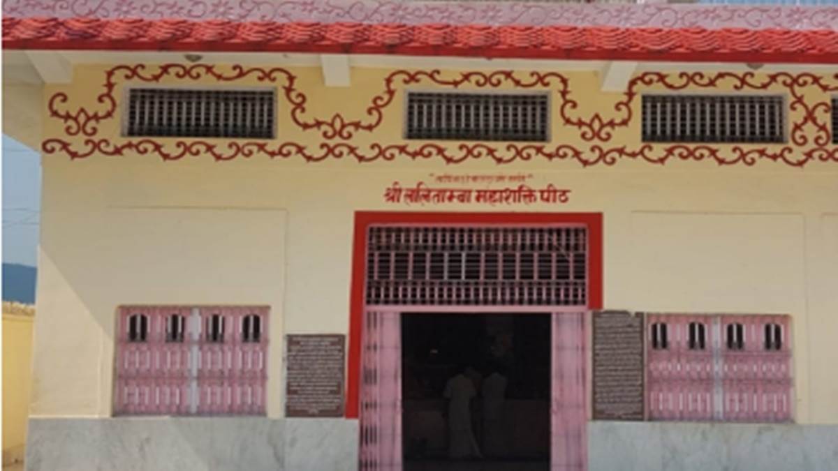 Chaitra Navratri 2024 : उंचेहरा के रमपुरवा में है मां ललितांबा का दरबार ...