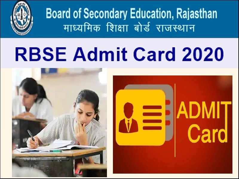 RBSE Admit Card 2020 for 10th & 12th Class: राजस्थान में 10वीं, 12वीं ...