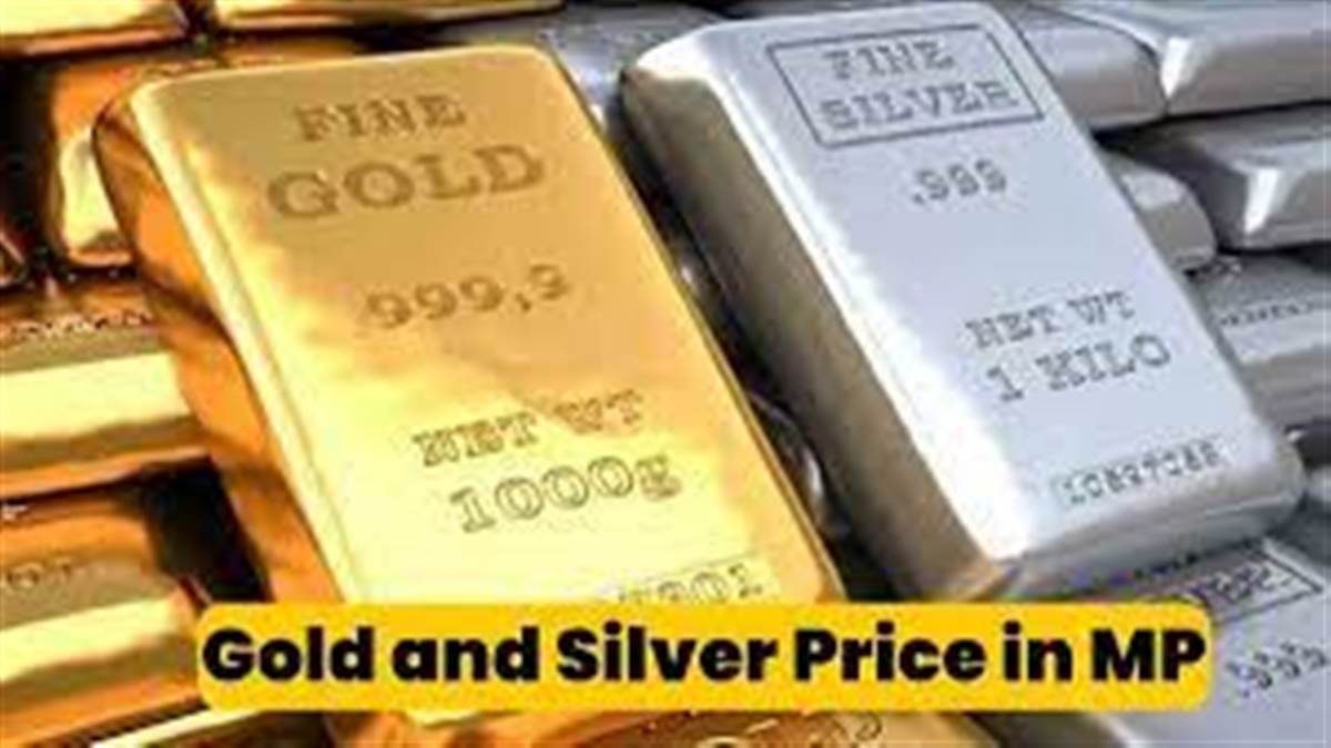 Gold and Silver Price in MP: इंदौर सराफा, रतलाम सराफा और उज्जैन सराफा ...