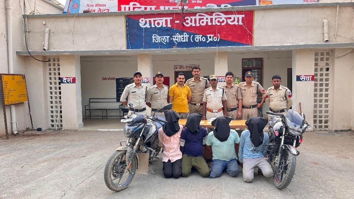Sidhi Crime: फिरौती मांगने वाले आरोपित को अमिलिया पुलिस ने ऐसे किया ...