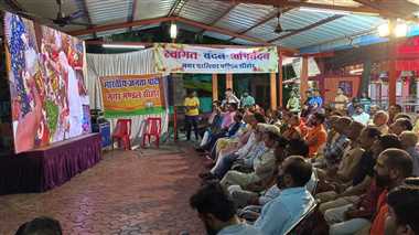 Mahakal Lok Lokarpan : सीहोर में महाकाल लोक के लोकार्पण पर मंदिरों में ...