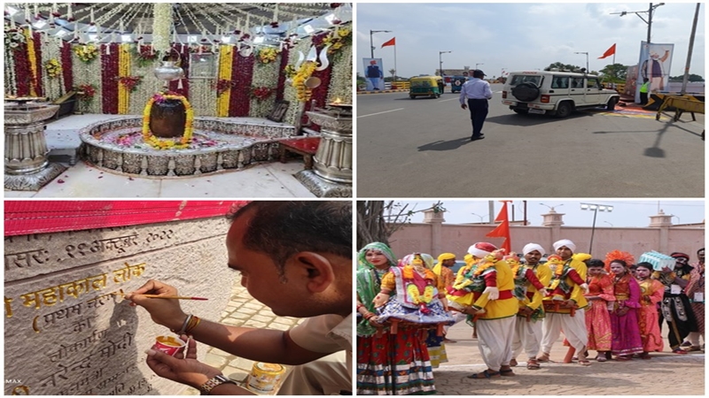 Mahakal Lok Lokarpan: महाकाल मंदिर में अभूतपूर्व सुरक्षा गेट पर ...