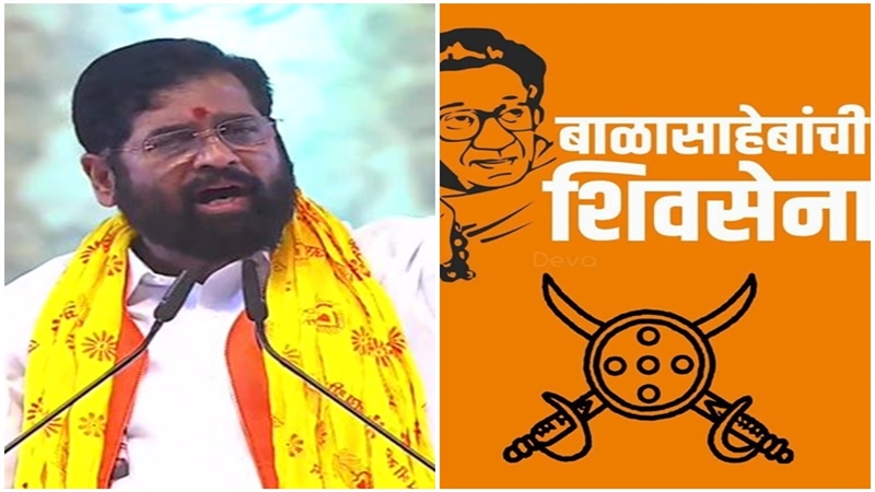 Maharashtra: शिंदे गुट ने नये चुनाव चिह्न पर जताई खुशी कहा - शिवाजी ...
