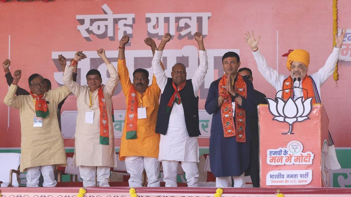 Amit Shah Dhar Visit: धार में बोले अमित शाह- कमल नाथ की घोटाला सूची ...