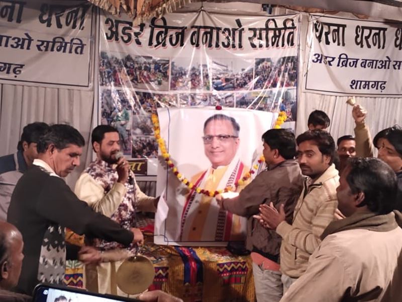 मंदसौर के शामगढ़ में उतारी जा रही सांसद की आरती, जानिए क्या है पूरा मामला