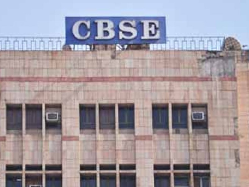 CBSE ने 50 हजार शिक्षकों के ऑनलाइन प्रशिक्षण के रजिस्‍ट्रेशन की तारीख ...