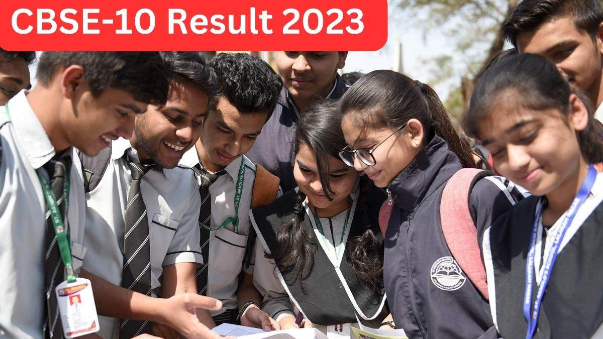 CBSE 10th Class Results 2023: सीबीएसई 10th का रिजल्ट घोषित, ऐसे चेक ...
