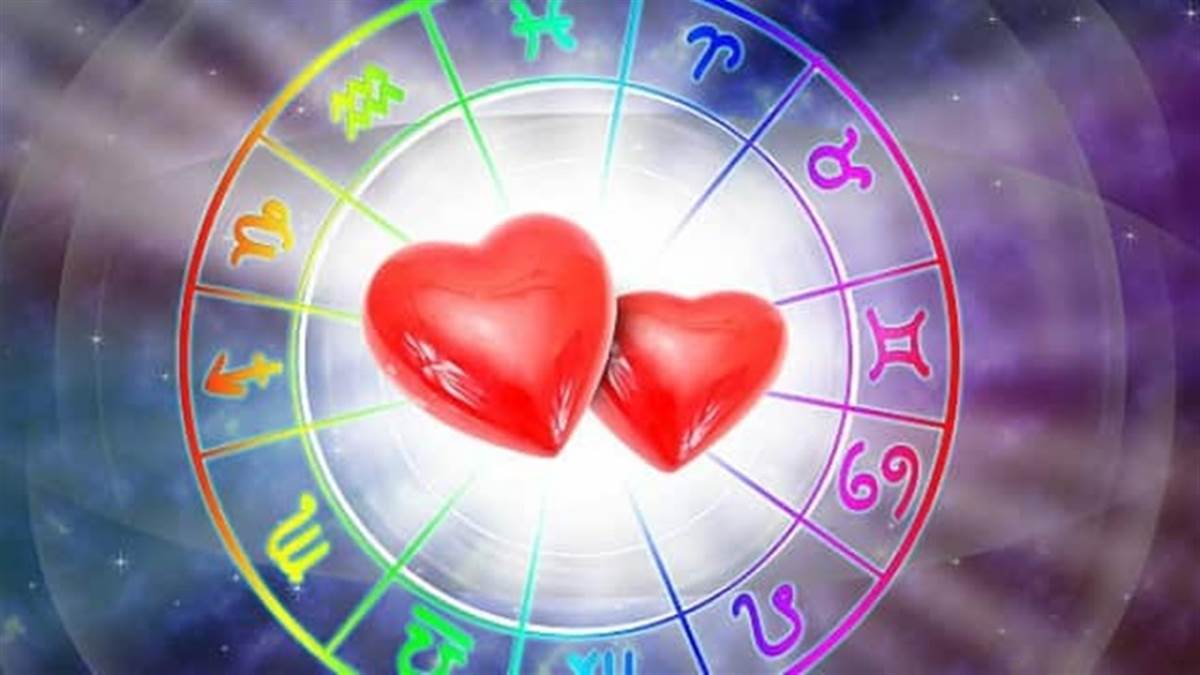 Love Rashifal 13 September 2022: प्रेमी से आपसी मतभेद खत्म होंगे ...