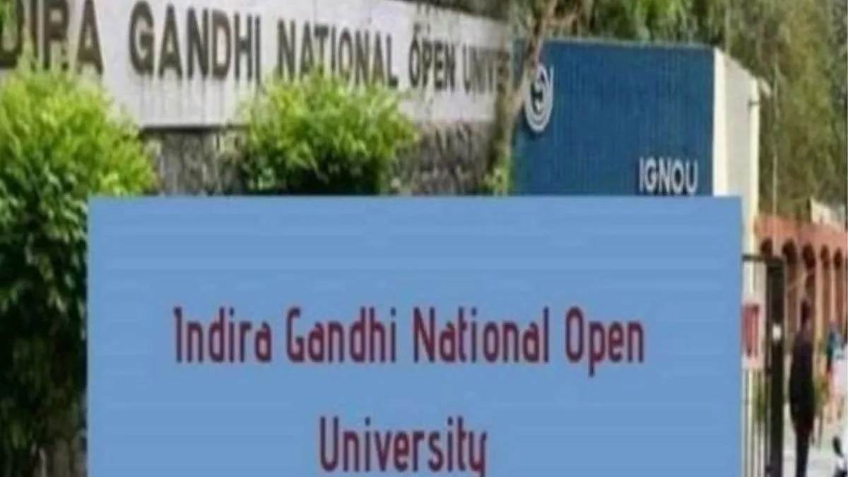 IGNOU: इग्नू के एक वर्षीय पाठ्यक्रम में प्रवेश के लिए 20 सितंबर तक ...