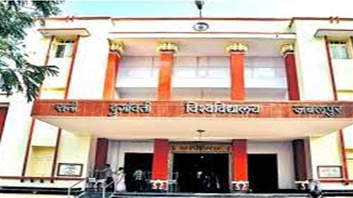 RDVV Youth Festival : रानी दुर्गावती विश्वविद्यालय में एक महीने तक चलने ...