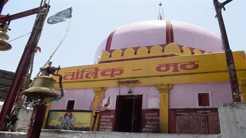 Jabalpur Bajna Math : देश के तीन प्रमुख तांत्रिक मंदिरों में से एक है ...