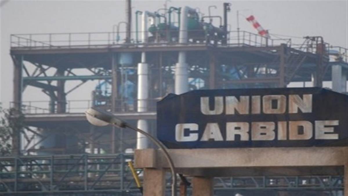 Union Carbide Waste: यूनियन कार्बाइड के जहरीले कचरे से भरे कंटेनर भोपाल ...