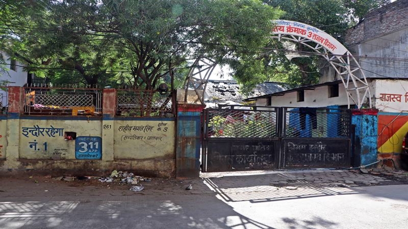 Indore News: दीया तले अंधेरा इंदौर के निगम मुख्यालय के पीछे पसरी गंदगी ...