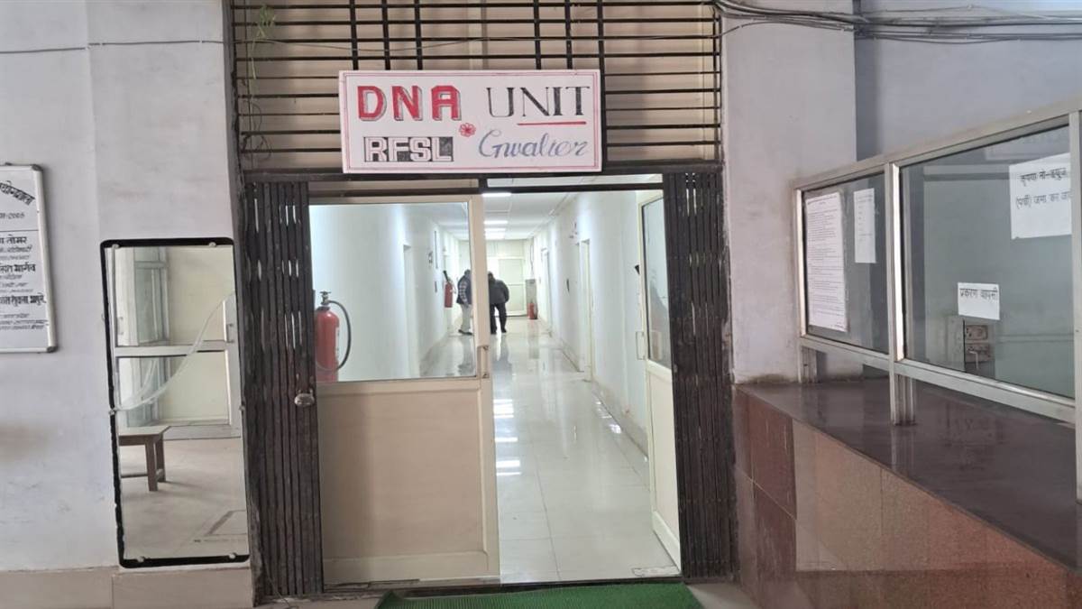 DNA Test Lab in Gwalior: ग्वालियर को मिलेगी डीएनए लैब की सौगात ...