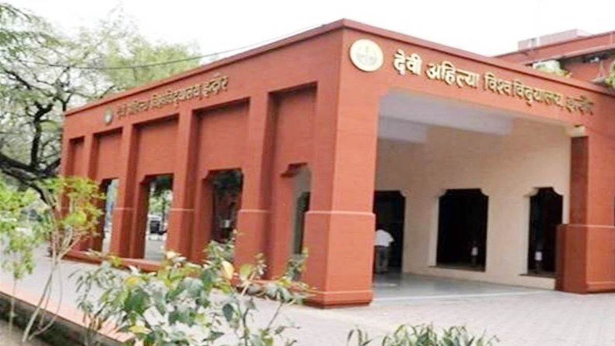 DAVV Indore: परीक्षा, रिजल्ट, डिग्री सहित अन्य समस्याओं के समाधान को ...