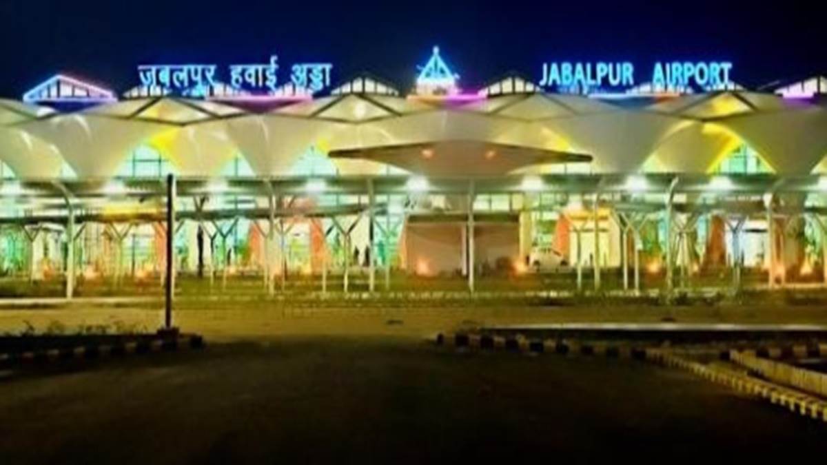 Jabalpur News : डुमना एयरपोर्ट अपनी खूबसूरती से हर किसी को करेगा ...