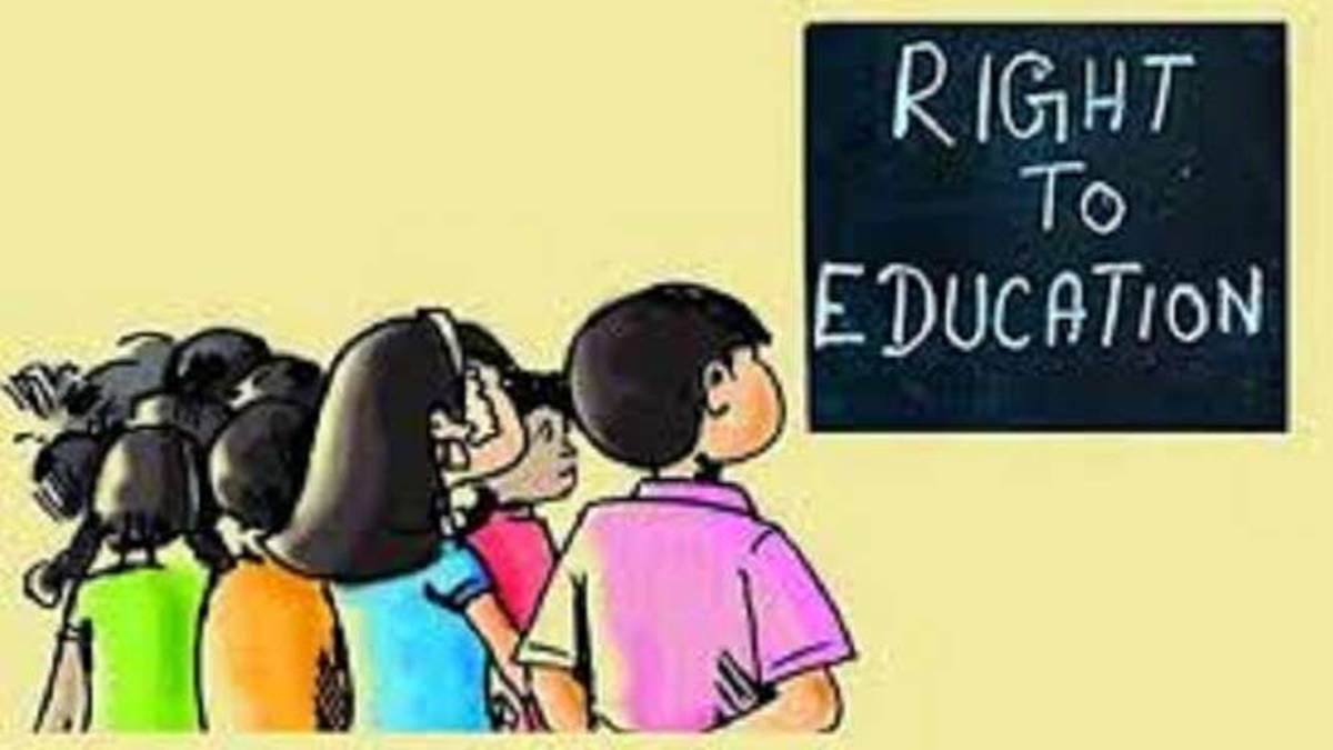 Right to Education Act: आरटीई के तहत निजी स्कूलों में 25 प्रतिशत सीटों ...