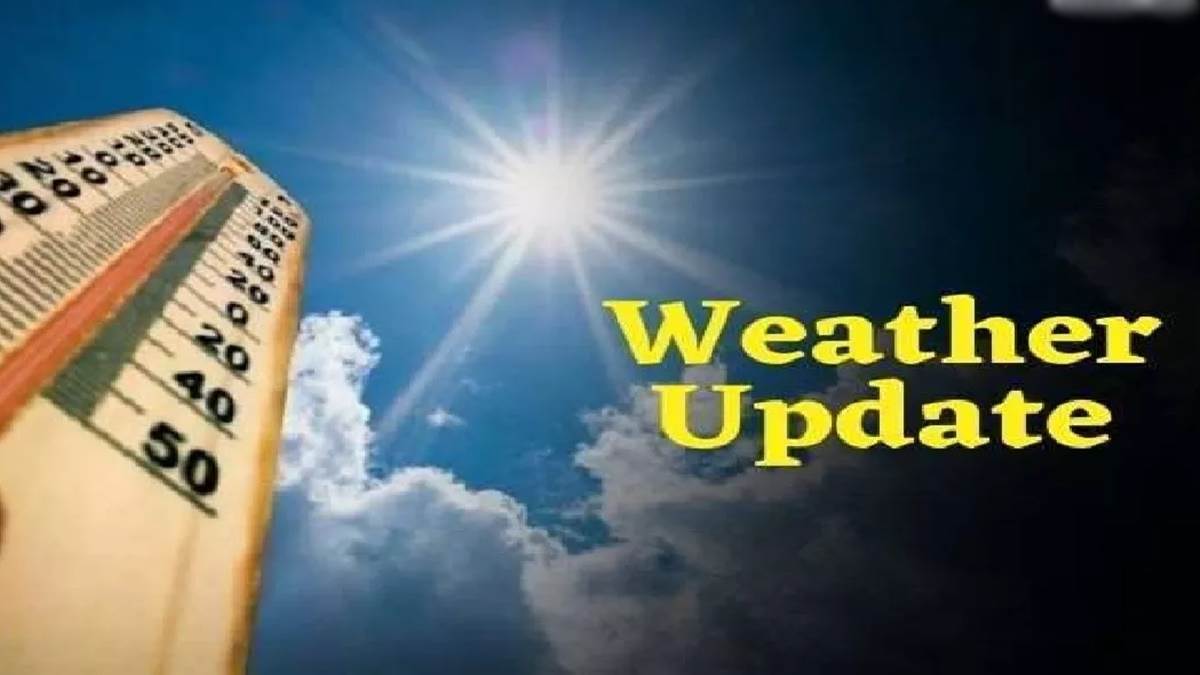 Gwalior Weather: आसमान में बादल नहीं रोक पाए धूप की चमक, बढ़ी गर्मी ...