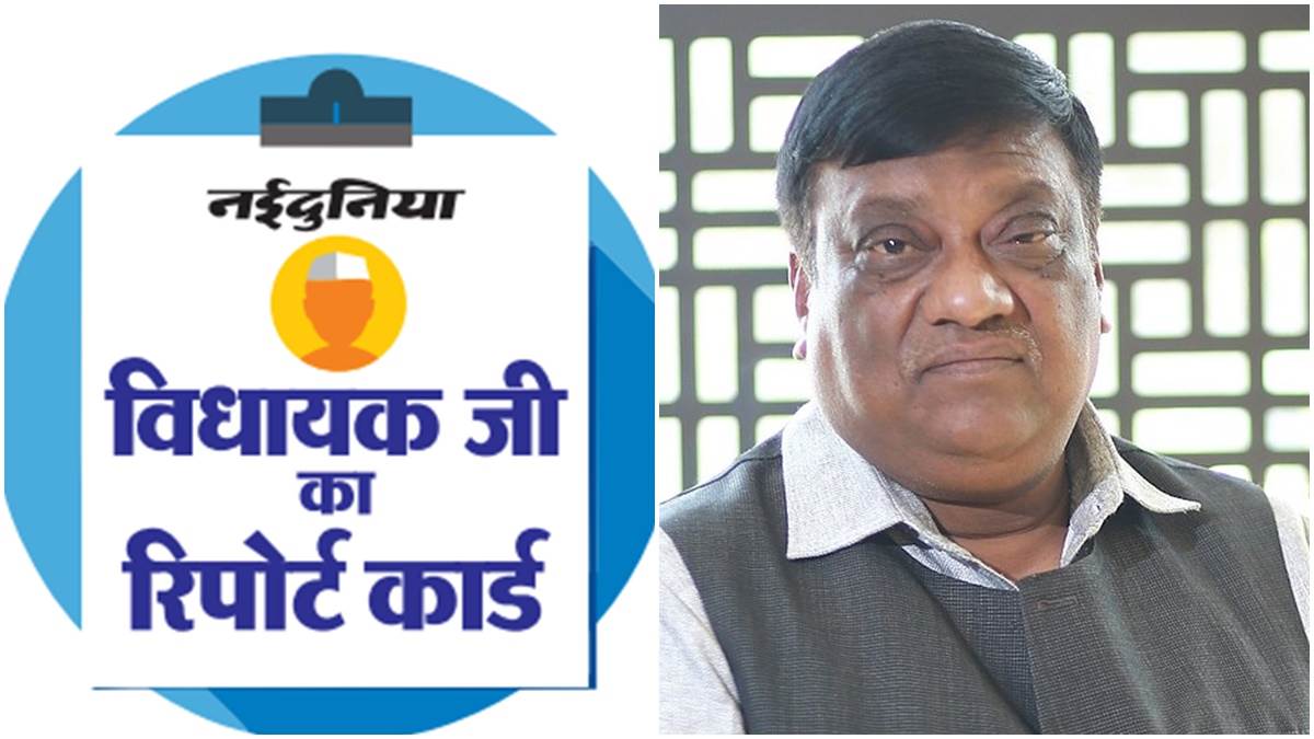 CG Election 2023 MLA Report Card: सदन से सड़क तक संघर्ष के साथ विकास की ...