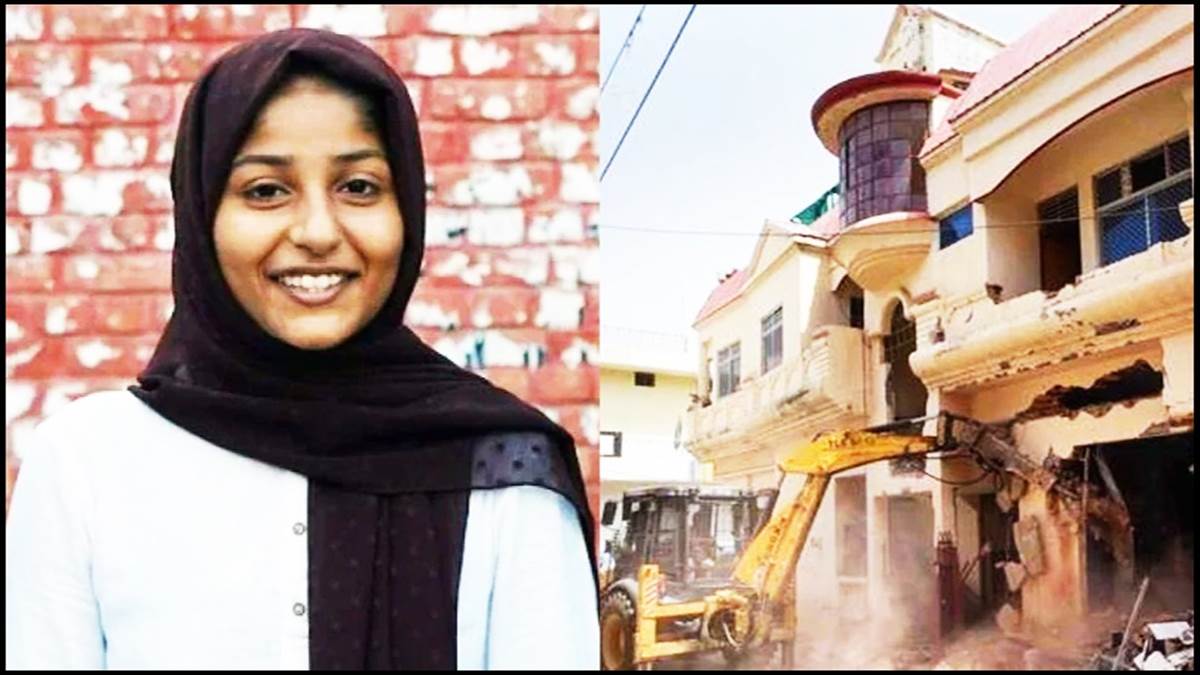 Prayagraj Violence: जानें कौन है Afreen Fatima, जिसके समर्थन में JNU ...