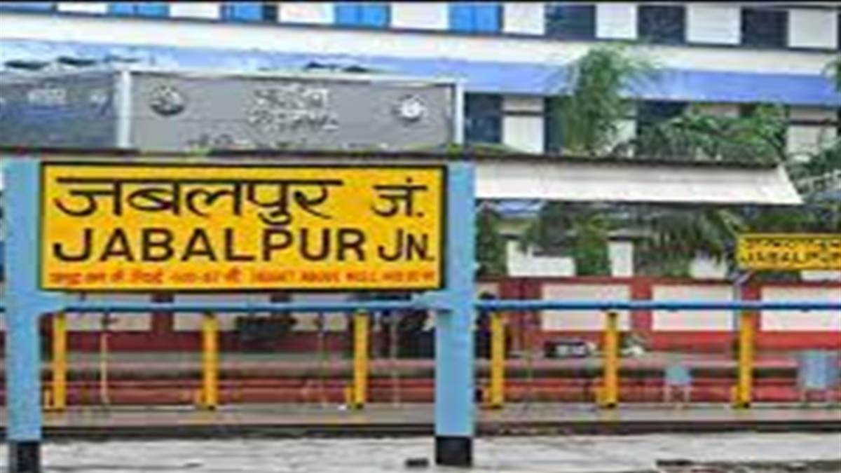 जबलपुर मंडल के सात स्टेशनों के रिटायरिंग रूम का संचालन आइआरसीटीसी निजी ...