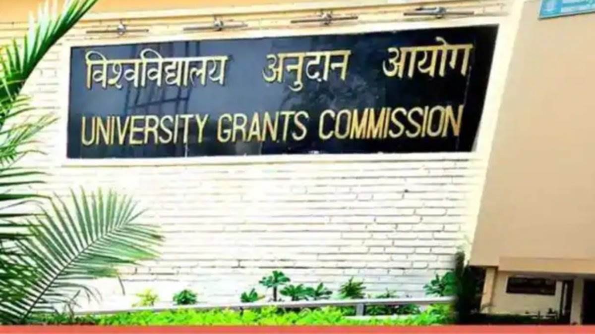 यूजीसी ने इंडियन नालेज सिस्‍टम कोर्स किया शुरू, 31 जुलाई से लगेंगी ...