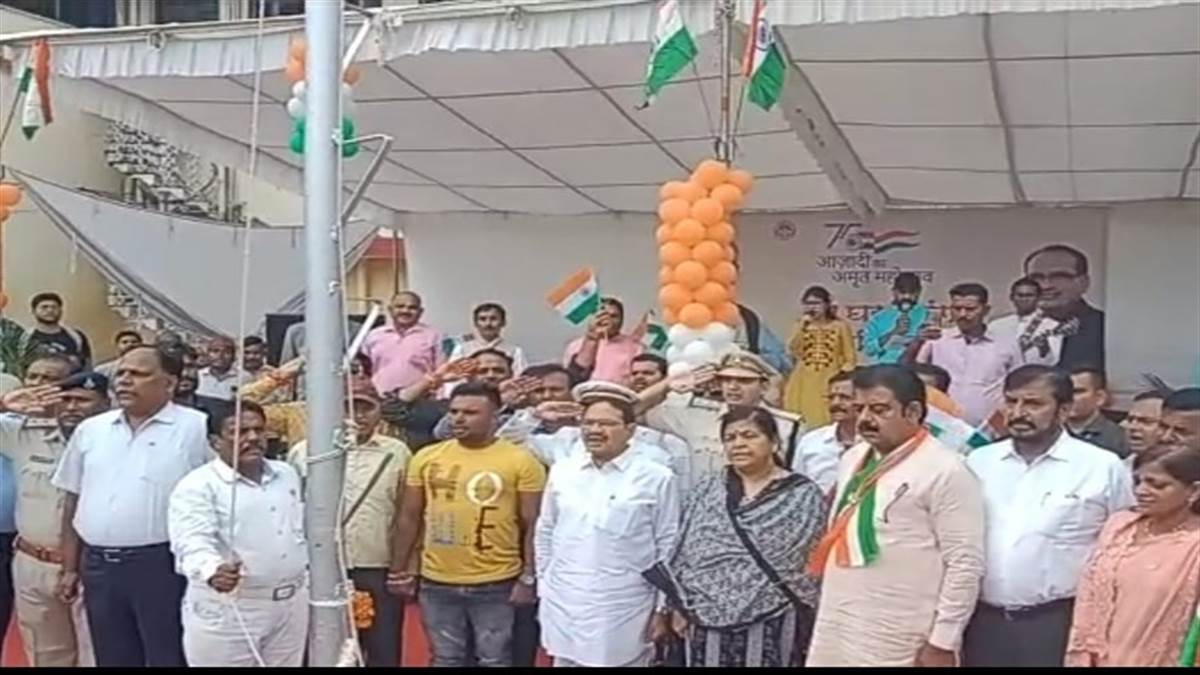 Har Ghar Tiranga Campaign: उषा ठाकुर ने इंदौर रेलवे स्टेशन पर फहराया ... Har Ghar Tiranga Campaign: उषा ठाकुर ने इंदौर रेलवे स्टेशन पर फहराया ...