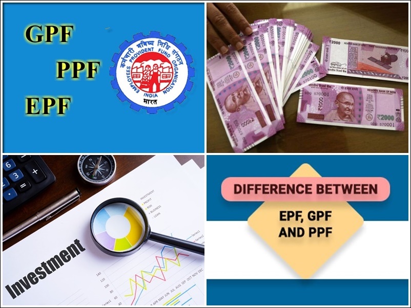 EPF, PPF, GPF खातों में करें पैसा निवेश, कर्मचारियों को ऐसे मिलेगा ...