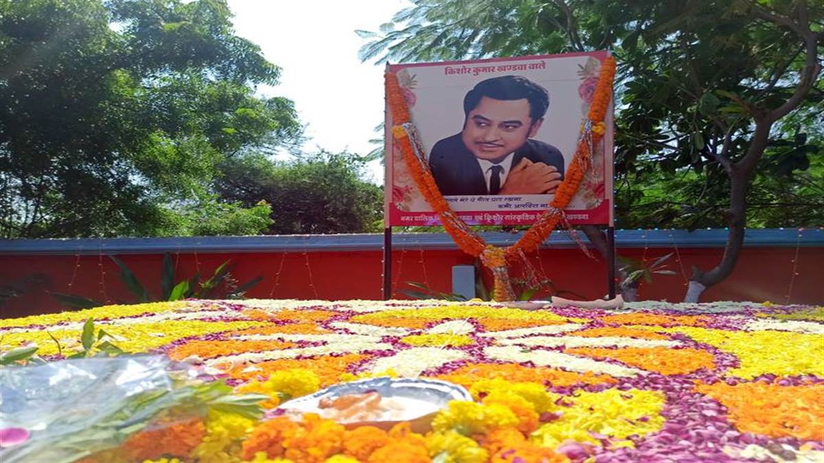 Kishore Kumar Death Anniversary: दूध जलेबी का भोग लगाकर किशोर कुमार की ...