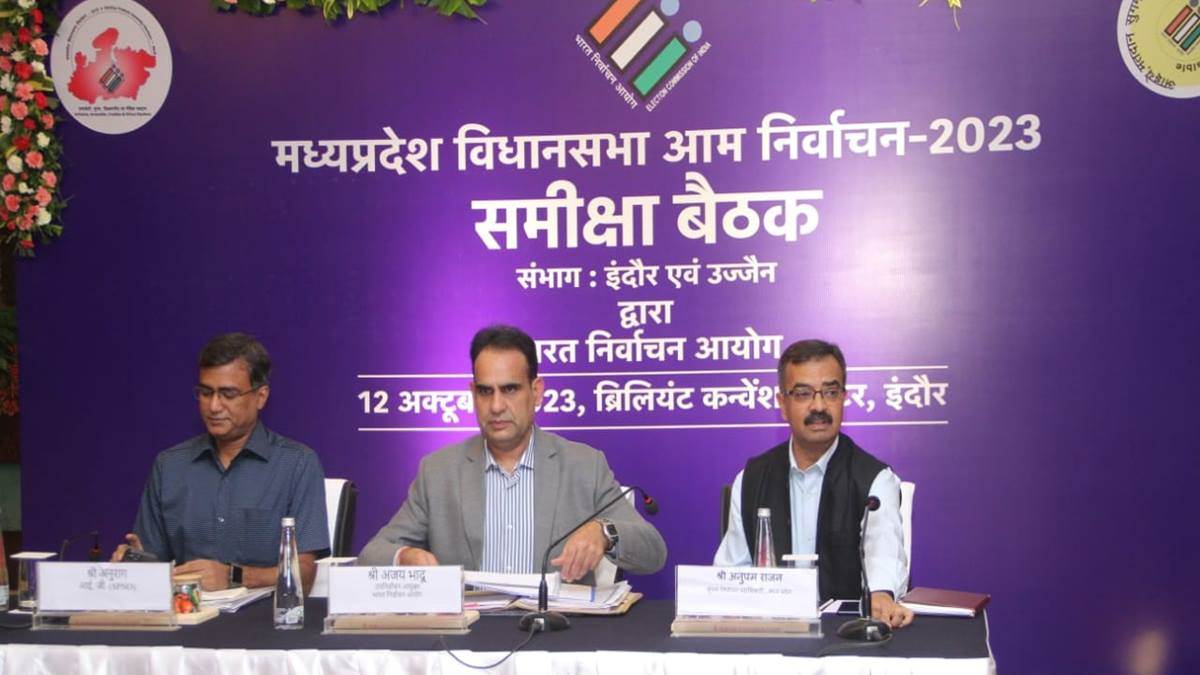 MP Elections 2023: हेलीपेड पर उतरने वाले नेताओं पर रहेगी चुनाव आयोग की ...