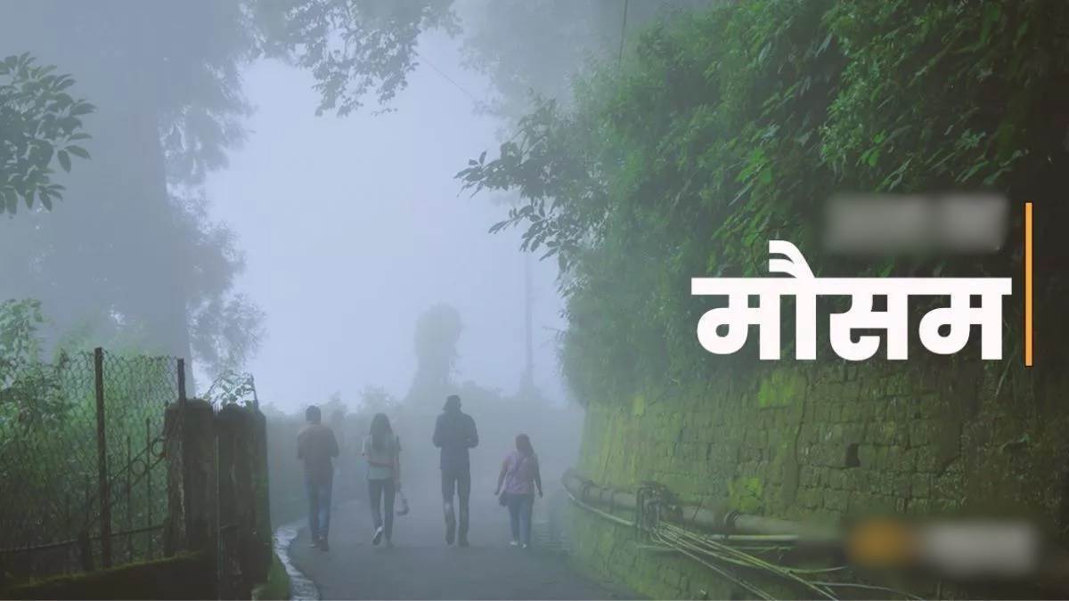 MP Weather Update: मध्‍य प्रदेश में सर्द हवाएं चलने से लुढ़का रात का तापमान