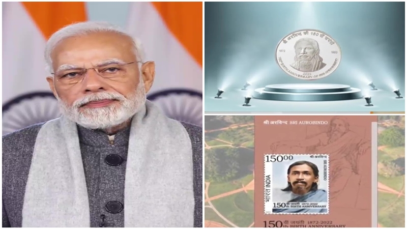 Puducherry: श्री अरबिंदो की 150वीं जयंती पर पीएम मोदी ने जारी किया ...