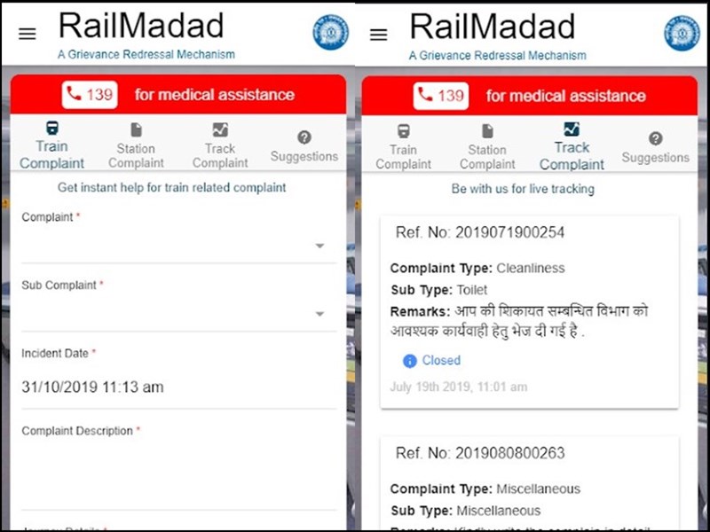 Rail Madad App : रेल मदद ऐप पर दर्ज होंगे यात्रियों के ट्वीट, जल्द दूर ...