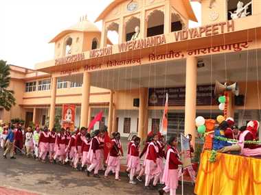 Narayanpur district: नारायणपुर जिले को जानिए: नारायणपुर जिले का इतिहास ...