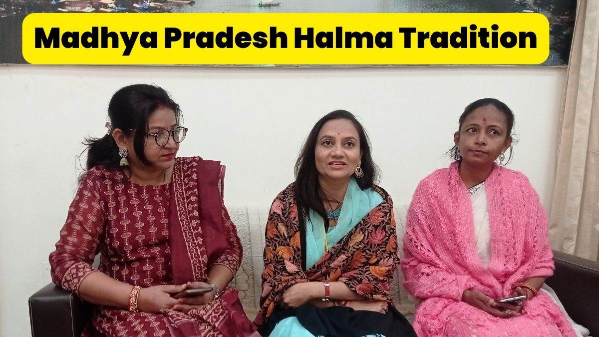 MP Halma Tradition: हलमा से तीन साल में लखपति हो जाएगी खंडवा की भामगढ़ ...