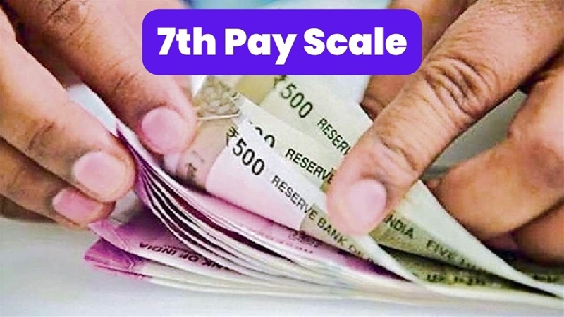 7th Pay Scale: मध्य प्रदेश में 20 हजार स्थायी और दैनिक वेतनभोगियों को मिलेगा सातवां वेतनमान ...
