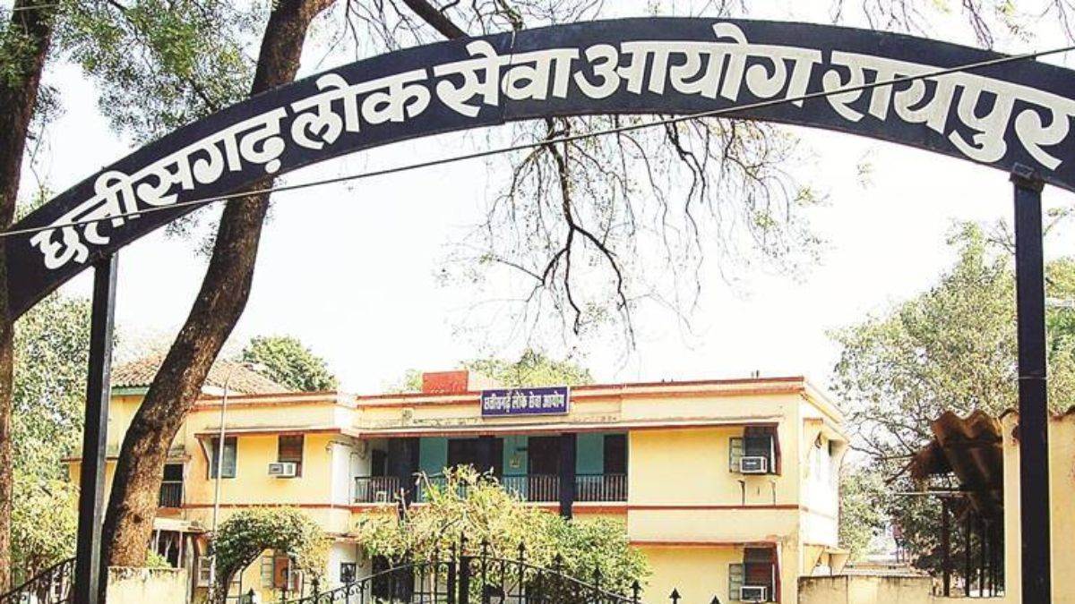 CGPSC: आवेदन फीस न होने पर भरा फार्म लेकिन नहीं दी परीक्षा, अधिक फार्म ...