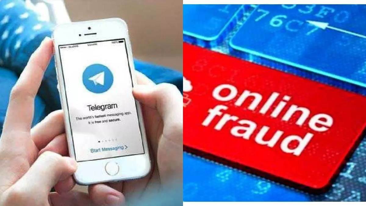 खतरनाक है टेलीग्राम एप, सबसे ज्यादा साइबर ठगी इसी से… बैंक अकाउंट तक ...