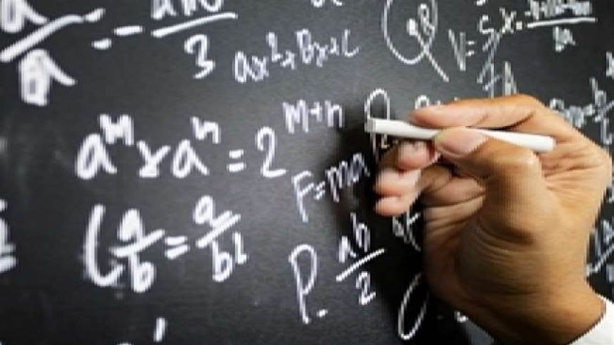 International Mathematics Day: वैदिक गणित के लिए लिखी किताबें, सरल ... International Mathematics Day: वैदिक गणित के लिए लिखी किताबें, सरल ...