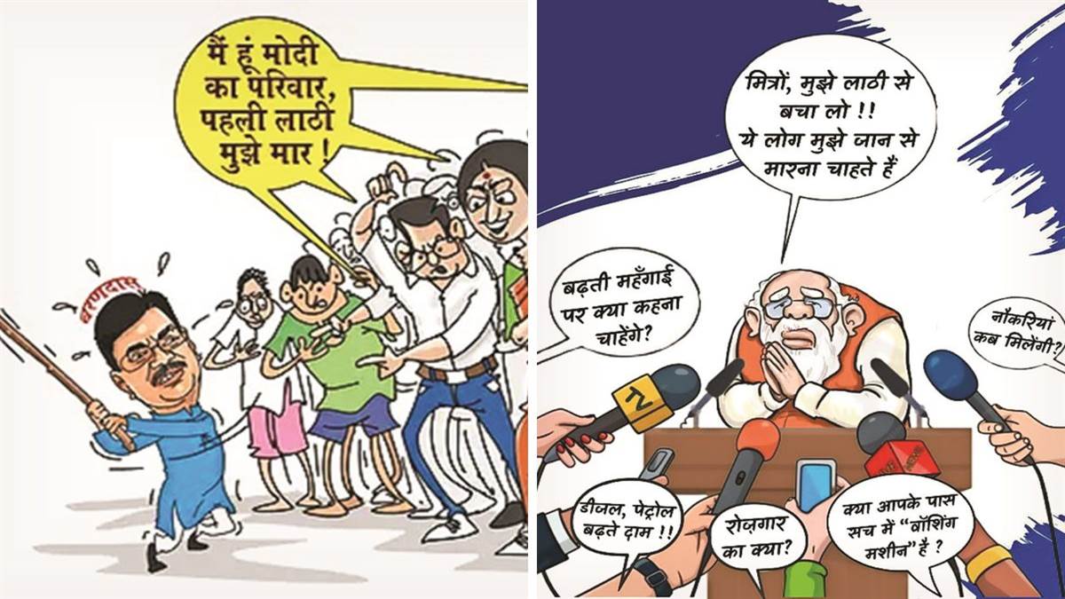 CG Lok Sabha Chunav: फेसबुक और इंस्टाग्राम बना चुनावी अखाड़ा, पार्टियों ...