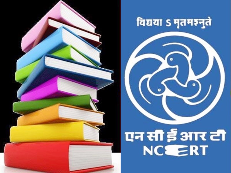 NCERT ने 2021 के लिए नए सिलेबस पर काम शुरू किया, नई शिक्षा नीति के ...