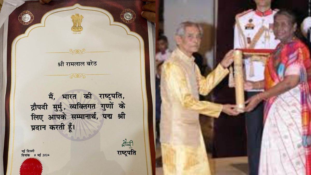 रायगढ़ घराने के प्रसिद्ध कत्थक गुरू रामलाल बरेठ की कला साधना को ...